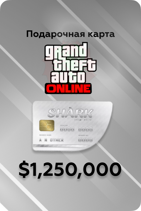 Купить ключ Grand Theft Auto V Premium Online Edition Rockstar Весь мир